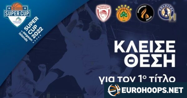 ΕΣΑΚΕ: Τα εισιτήρια του Super Cup της Ρόδου - Eurohoops