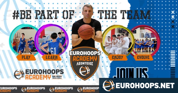 Eurohoops Academy Λεόντειος: Ξεκίνησαν οι εγγραφές της νέας σεζόν - Eurohoops