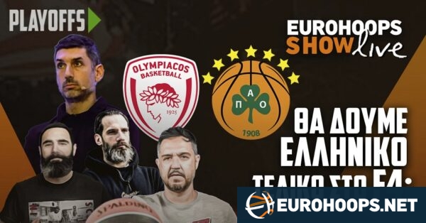 Στο Άμπου Ντάμπι θα είναι ωραία... | Eurohoops Show Live - Eurohoops