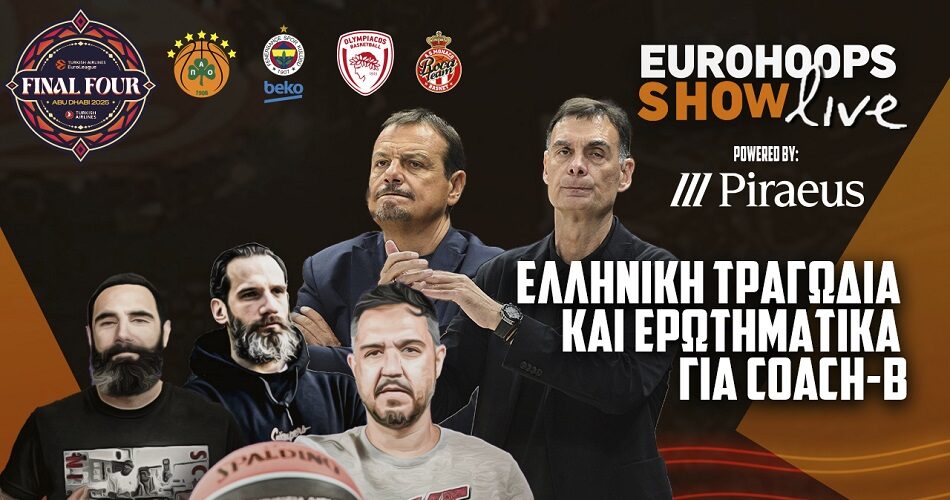 Ο Παναθηναϊκός παρέδωσε το "στέμμα" και ο Ολυμπιακός "παραδόθηκε" στον Σπανούλη | Eurohoops Show ...