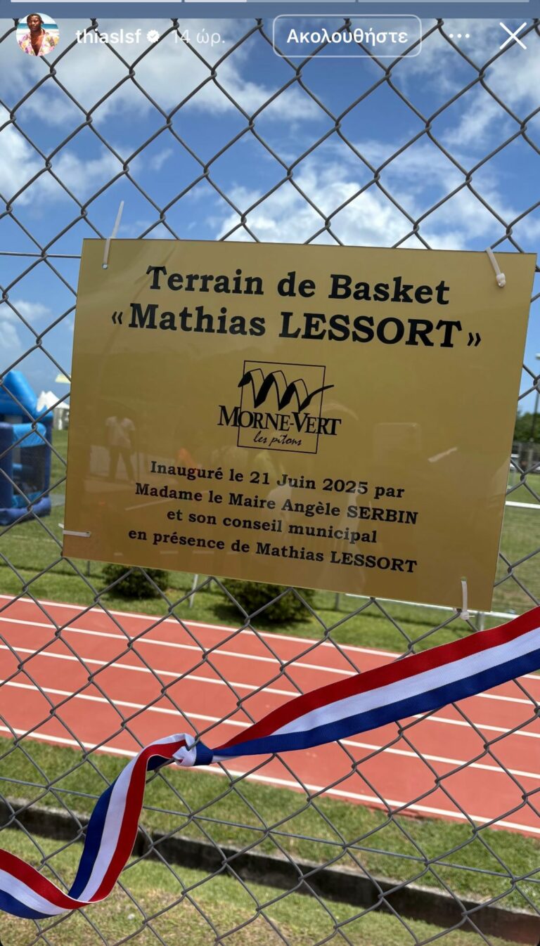 Mathias Lessort gets basketball court named after him in native ...